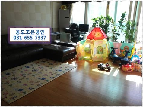 공도읍 디자인시티블루밍 40 매매 네이버 블로그