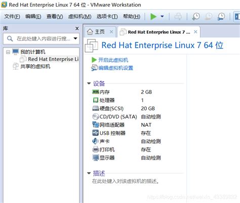 无法创建新虚拟机 无法打开配置文件E Linux 拒绝访问 虚拟机 weixin GitCode 开源社区