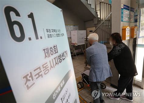 인천 계양을 투표행렬 연합뉴스