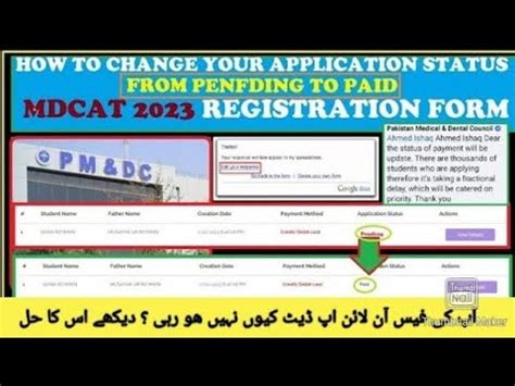 PMDC Latest News Candidates Fee Pending Issue Challan Form Not