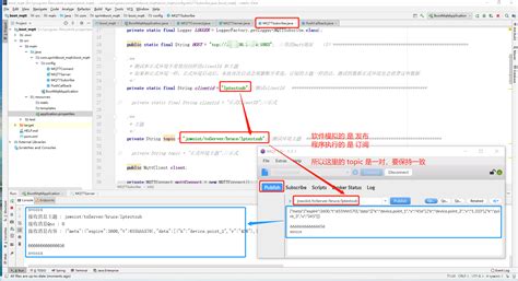 Springboot 写一个mqtt 发布订阅案例一springboot Mqtt 订阅demo Csdn博客
