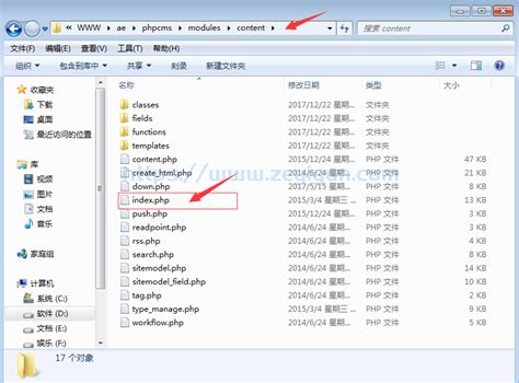 Phpcms V9如何修改后台提示信息框内容? 赏帮赚官网 Phpcms V9如何修改后台提示信息框内容? 赏帮赚官网