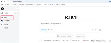 大模型结构化提示词编写方法 大模型查询mysql中表的提示词怎么写 csdn博客