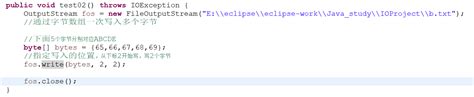 Fileinputstream和fileoutstream的使用——文件字节输入输出流 特务依昂 博客园