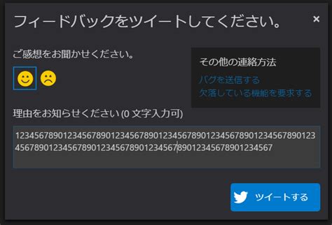 Cannot Make Tweets With More Than 127 Latin Characters In Cjk Locales