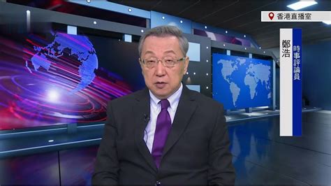 郑浩普京胜利日猛批西方 誓言抗争到底 凤凰网视频 凤凰网