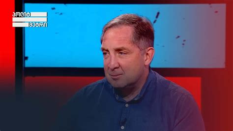 ალექსი პეტრიაშვილი პოლიტმეტრი Youtube