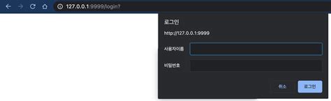 Flask Extension을 이용한 인증 절차 구현