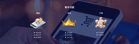 台州微信营销推广 微信三级分销商城 小程序定制开发 台州易之悦网络技术有限公司