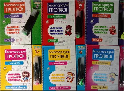 Багаторазові Прописи з Канавкою 6зош Літери Цифри Фігури Моторика Англійська Абетка Зєднння