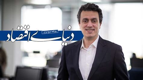 درباره مجید زمانی دولت برای ایران