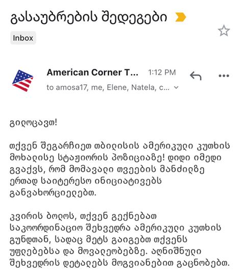 Shalva Berianidze On Linkedin სასამმარტო სახალხო დიპლომატიაში საქართველოსა აშშ 13 Comments