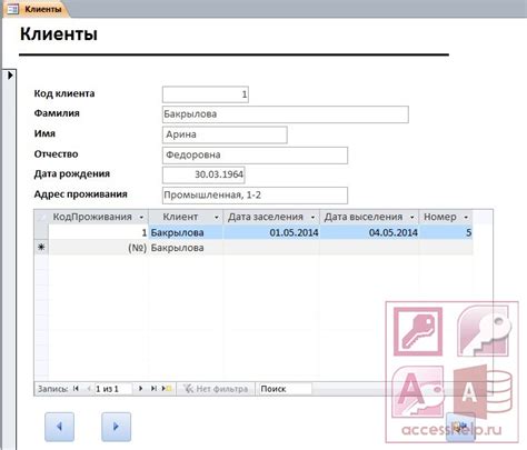 База данных Access Гостиница Базы данных Access