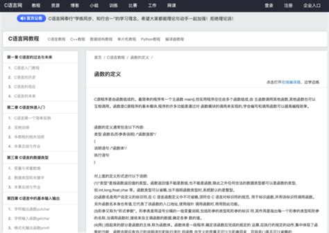 想自学编程？这么多编程自学网站，总有一个适合你吧！自学编程的网站 Csdn博客