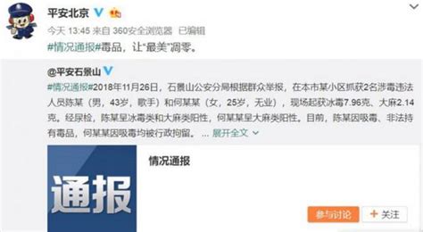 圈資訊丨范冰冰等明星偷稅漏稅與陳羽凡等吸毒，你更不能原諒誰？ 每日頭條
