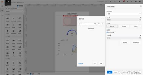 借助阿里云物联网平台，建立传感器数据实时监测移动终端阿里云手机端app显示数据 Csdn博客