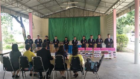 แข่งขันกิจก รร บ้านโนนหนองบัว มารยาทดี มีวินัย ใฝ่สามัคคี