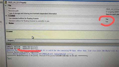 Rl78 Cs Cc Rl License 注册问题 Forum Rl78 Mcu Cn Renesas Engineering Community