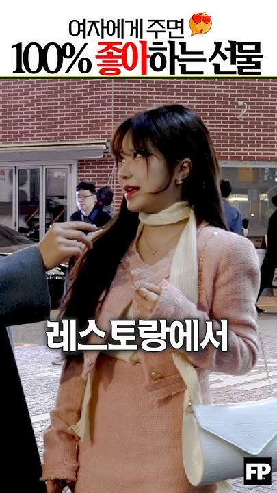 🙈크리스마스 전에 보면 매우 유익한 영상 크리스마스 여친선물 남친선물 Ootd Youtube