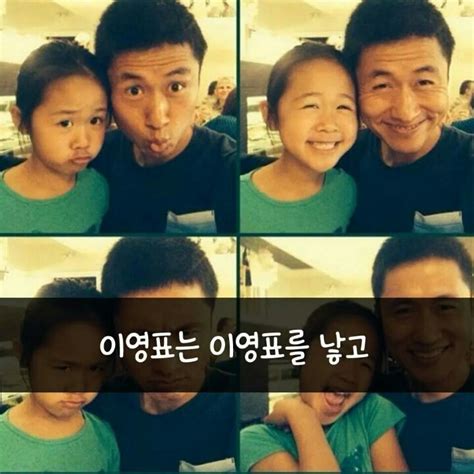 첫째딸은 아빠를 닮음  인스티즈 Instiz 이슈 카테고리