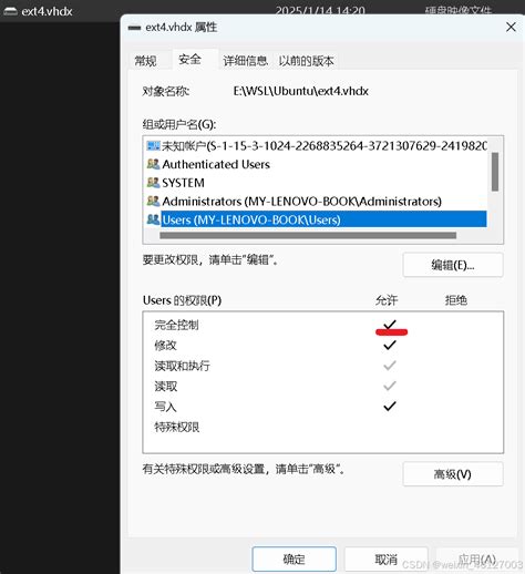 Wsl 2迁移到非c盘wsl迁移到e盘报错 Csdn博客