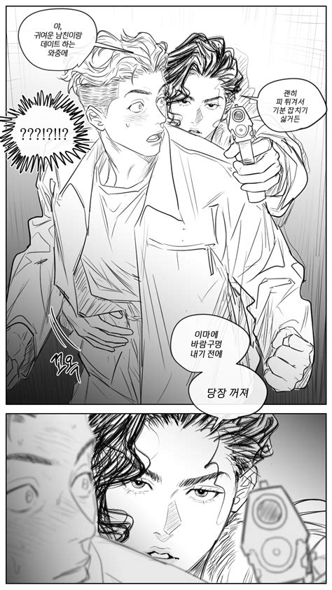 ㄴㄴ Nong N0 Twitter