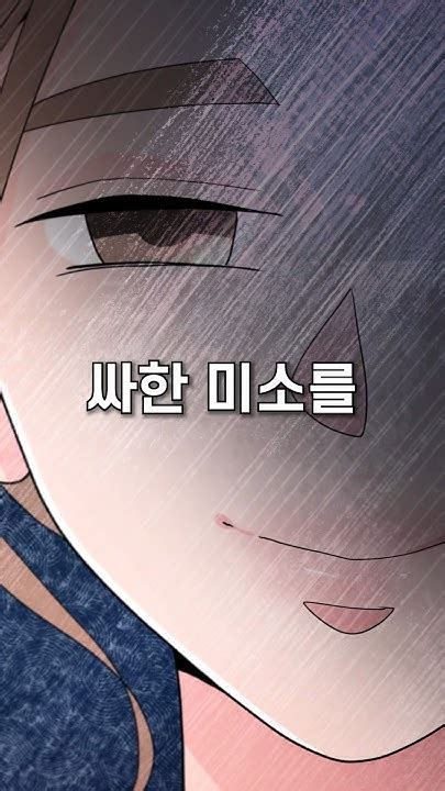 가족 싸움 보고 웃는 새언니 정상인가요 Youtube