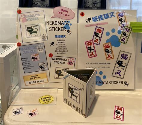 黒部峡谷鉄道オリジナルグッズの販売について│黒部峡谷鉄道トロッコ電車