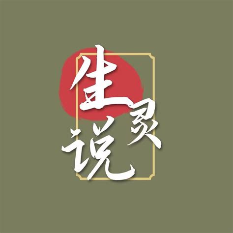 万物皆有灵性！十几头狮子猎杀小象，遭到母象的疯狂报复！
