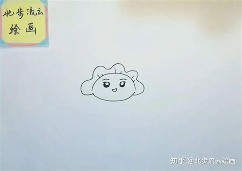 儿童简笔画教程：饺子，简笔画的绘画步骤 知乎