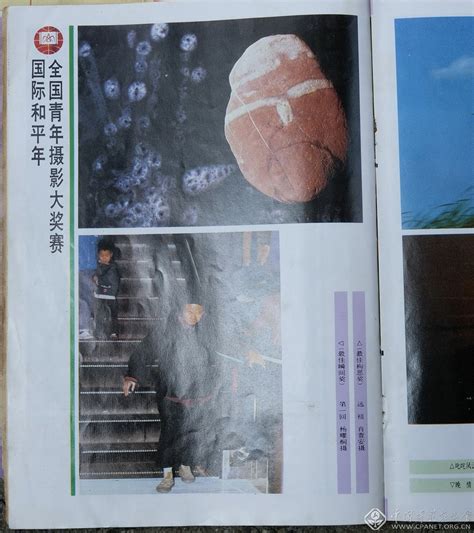肖萱安业绩材料第十三届中国摄影金像奖拟获奖人公示 中国摄影家协会