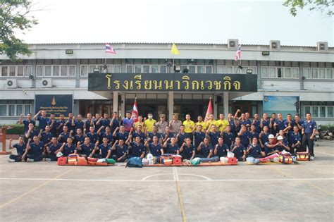 โรงเรี โรงเรียนนาวิกเวชกิจ ศูนย์วิทยาการ กรมแพทย์ทหารเรือ