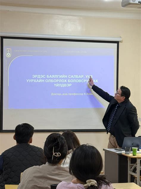 Антропологи Антропологи Археологийн Тэнхим МУИС