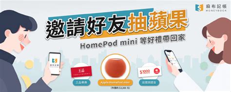 2023中國信託信用卡繳費教學自動扣款時間與中信帳單管理APP推薦麻布記帳 Moneybook