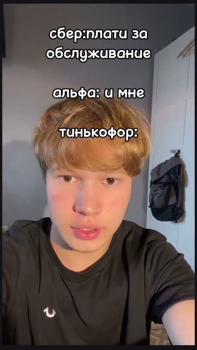 Тинькофф лучший банк Youtube