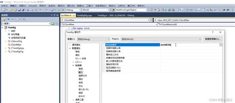 如何创建 动态链接库 Mfc扩展库mfc怎么将多个文件生成动态链接库 Csdn博客