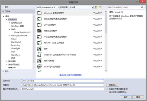 Leadtools Ocr文字识别教程(四)处理识别结果 葡萄城技术博客 Leadtools Ocr文字识别教程(四)处理识别结果 葡萄城技术博客