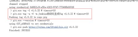 Jenkins 自动创建Git tag遇到的坑 灰信网软件开发博客聚合