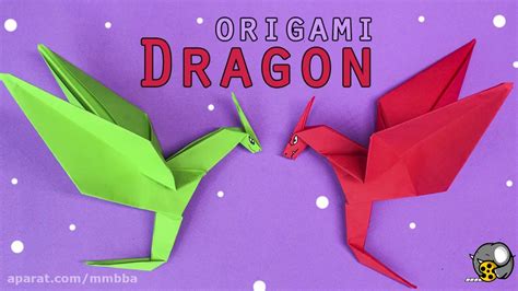 آموزش اوریگامی اژدهاآموزش اوریگامی اژدها فیلو