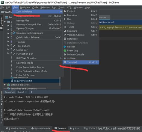 Pycharm Windows 打开命令行终端terminal51cto博客pycharm终端运行指令