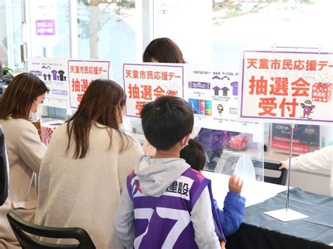 天童市民応援デーandデクシス冠マッチ〜山形と香川の激戦で盛り上がる！ 約束の地へlove＆peace