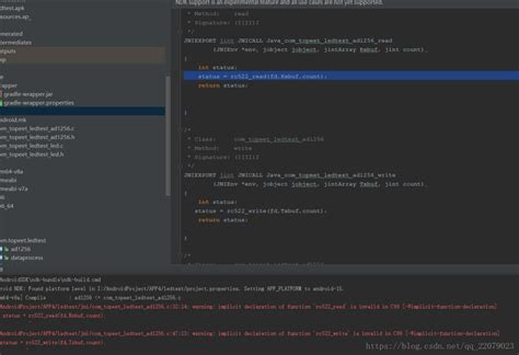 Ndk编译jni文件报错implicit Declaration Of Function Rccread Is Invalid In