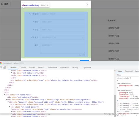 Ant Design Vue（228） 组件样式覆盖 非弹窗和弹窗 全局非全局ant Design Vue 组件样式覆盖