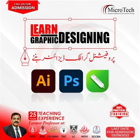 Amazon Virtual Assistant Course Microtech Institute Sialkot