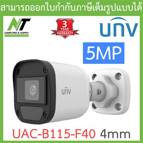 สงฟร UNIVIEW กลองวงจรปด MP HD Fixed IR Mini Bullet Analog Camera รน UAC B F เลนส