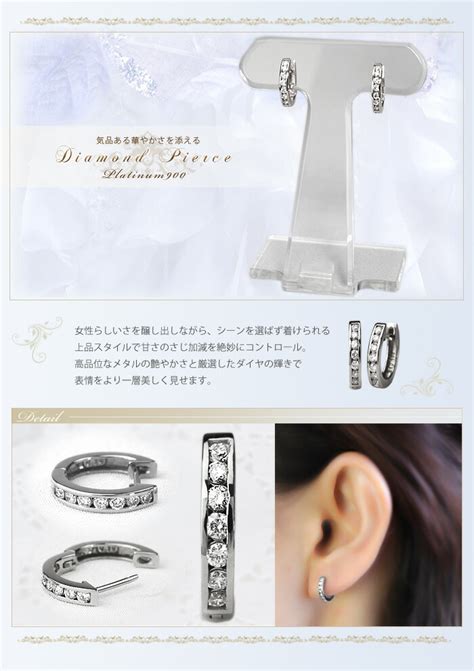 【楽天市場】プラチナ中折れ式ダイヤフープピアス 12mmハーフエタニティ レール留め ダイヤ14石0 18ctup 120823 2
