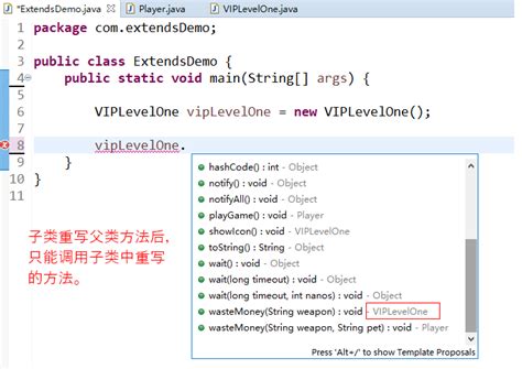 Super关键字和继承中的潜规则 知乎 Super关键字和继承中的潜规则 知乎