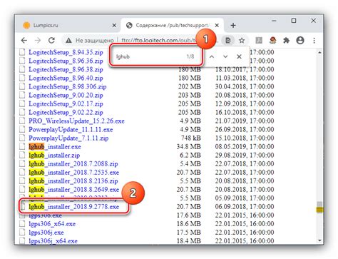 Не устанавливается Logitech G Hub