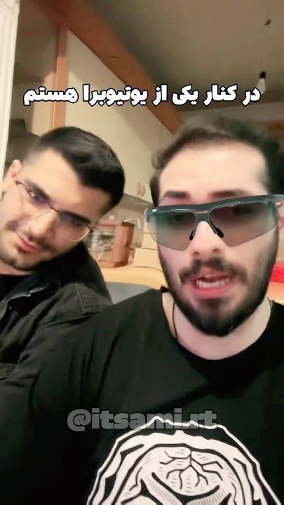 خطر بیگ یا دنجر بزرگ ؟ Youtube