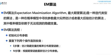 聚类 Em算法思想、gmm(高斯混合模型)网络gmm Csdn博客 聚类 Em算法思想、gmm(高斯混合模型)网络gmm Csdn博客
